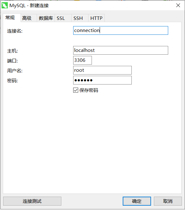 idea JavaEE项目使用JDBC连接Mysql数据库_jre和jdbc-CSDN博客