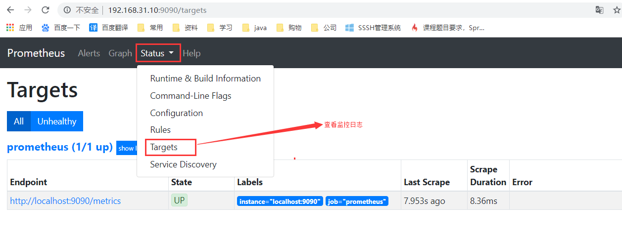 Linux下安装Prometheus详细步骤_prometheus linux安装-CSDN博客