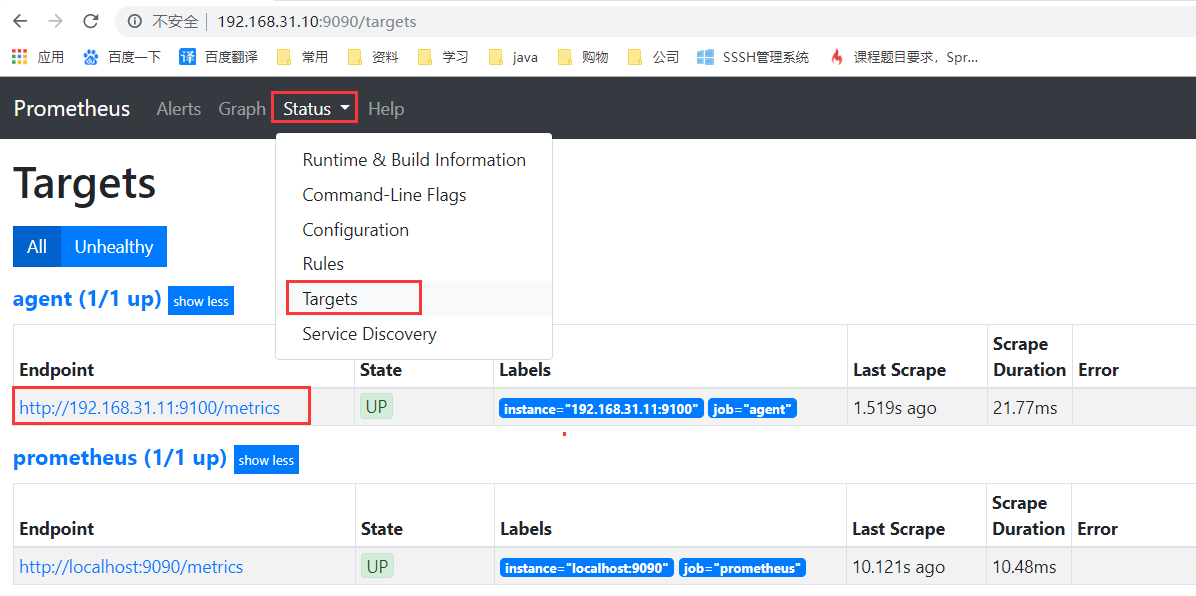 Linux下安装Prometheus详细步骤_prometheus linux安装-CSDN博客