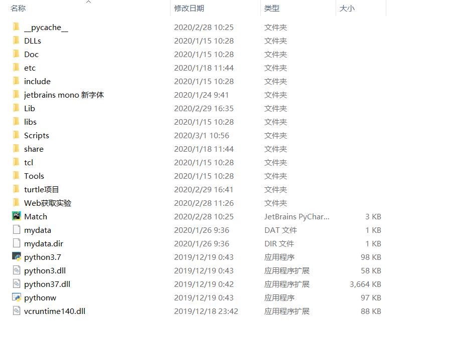 电脑有多个python版本，灵活使用方法，灵活pip方法电脑有多个python版本时使用pip Csdn博客 