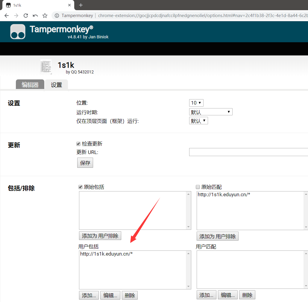 一师一优课课堂实录下载与合并_一师一优课怎样下载视频-CSDN博客
