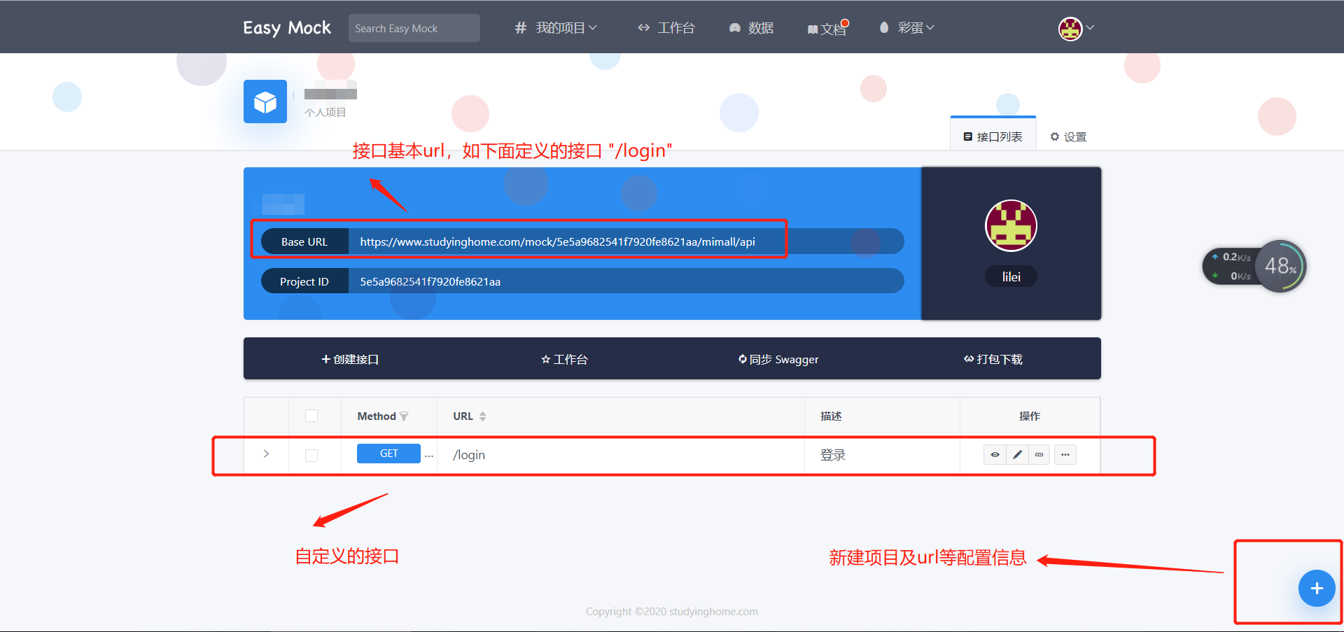 使用mock数据调试接口的2种常用的方式 Mock Npm Csdn博客