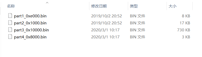 【丁丁历险记】arduino Ide编译esp8266esp32代码加密esp8266加密 Csdn博客 