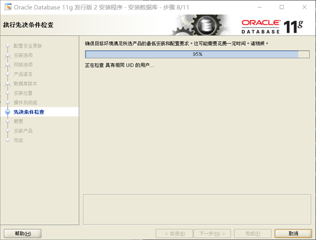 Oracle 配置ASM磁盘组 安装grid 创建ASM磁盘组中的FRA 安装Oracle datebase_oracle grid asm ...