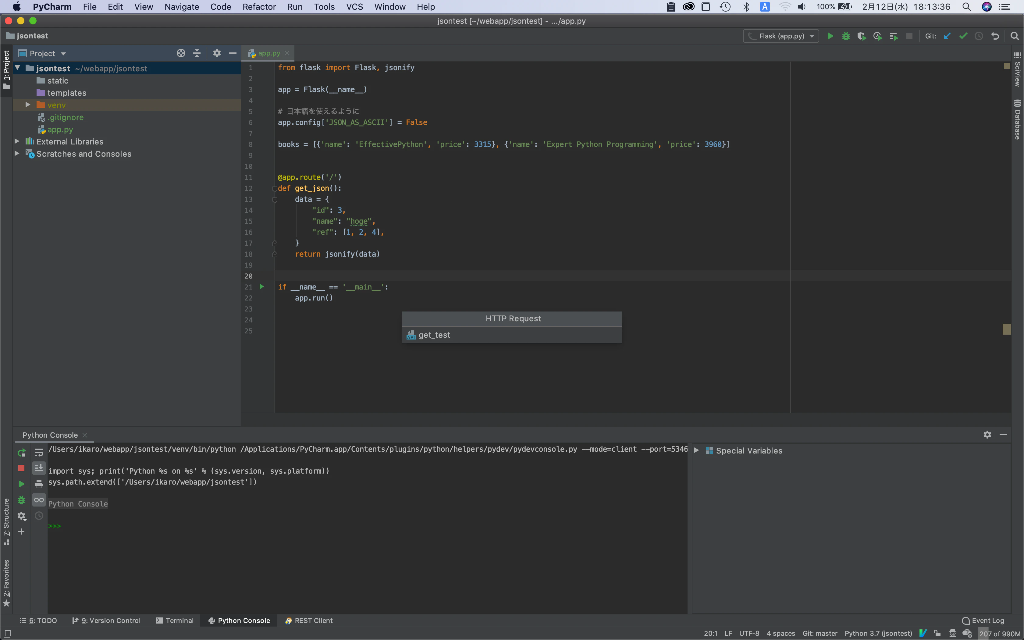如何从PyCharm调试WebAPI？_pycharm可以调试api吗?-CSDN博客