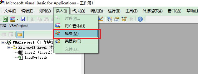 Excel利用vba实现去掉单元格两边空格excel 去除csv文件单元格前的空格 Vba编程 Csdn博客