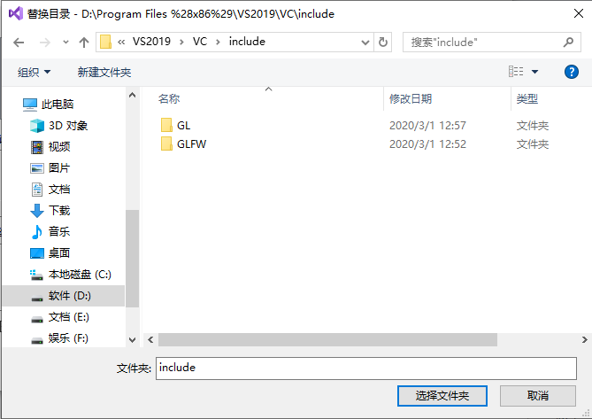 WIN10+VS2019+GLFW和GLEW搭建OpenGL开发环境简易版_vs2019 opengl-CSDN博客