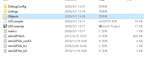 .\Obj\Template.axf: error: L6002U: Could not open file .\obj\core_cm3.o: No such file or ...