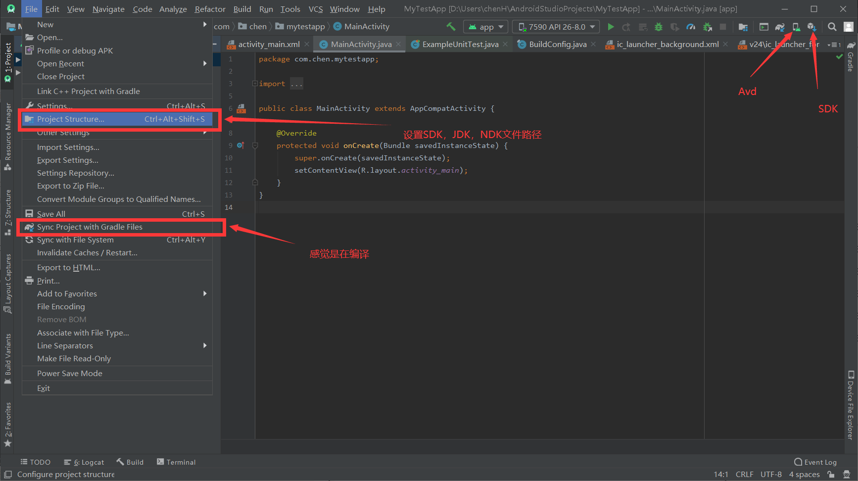 Android studio3.6 入门系列-安装和运行第一个程序_android studio 3.6-CSDN博客