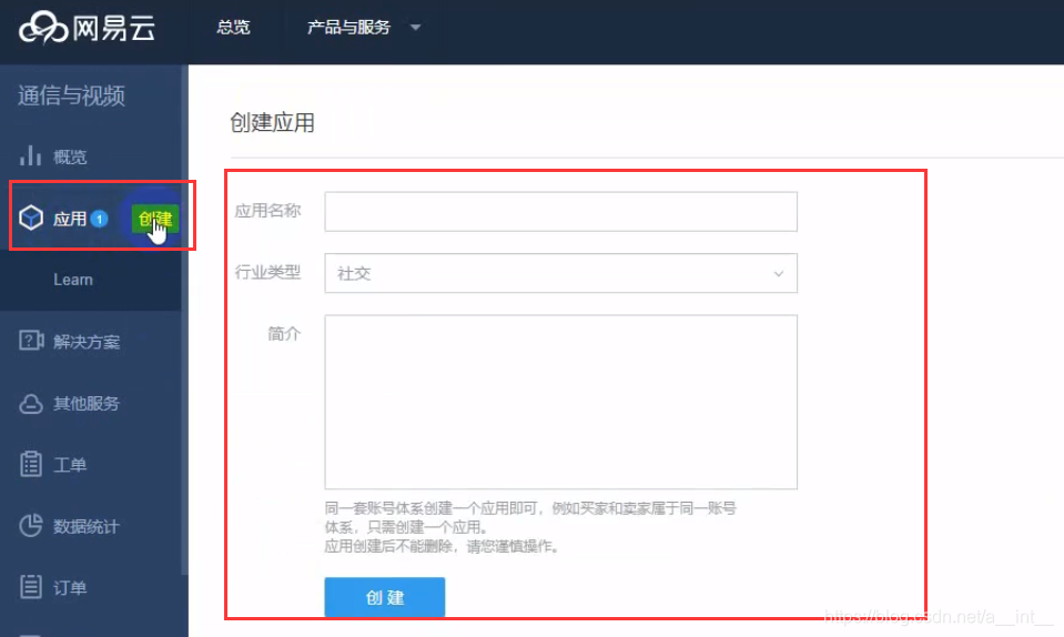 Flask 9(flask Mail、注册时短信激活)flask Caching 短信注册 Csdn博客
