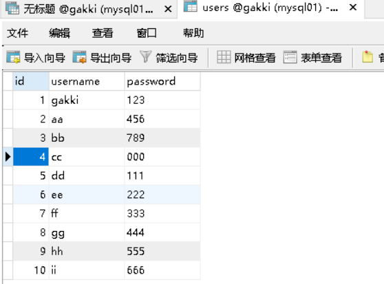 数据库操作：插入数据insert_conn.dbinsert插入对象-CSDN博客