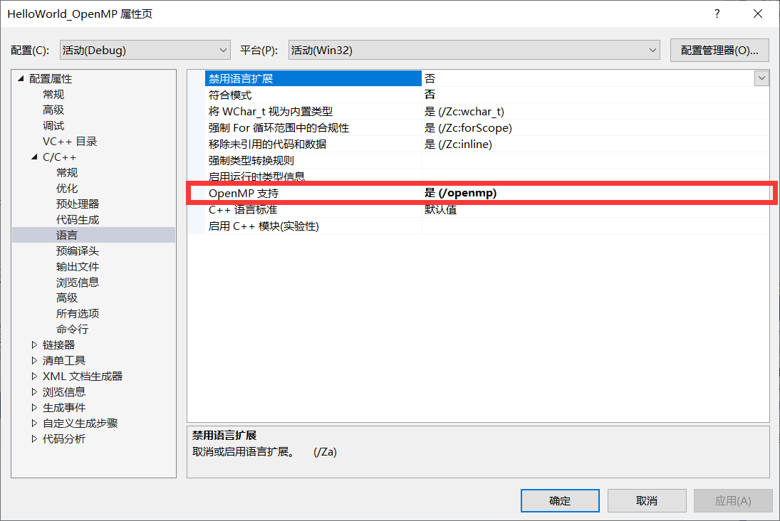 Getting started with Openmp(1) - Programmer Sought