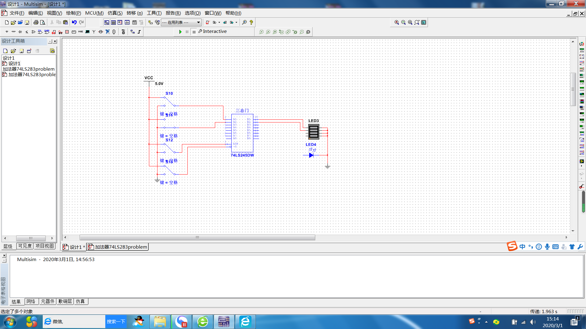 multisim三态门74LS245_74ls245multisin-CSDN博客