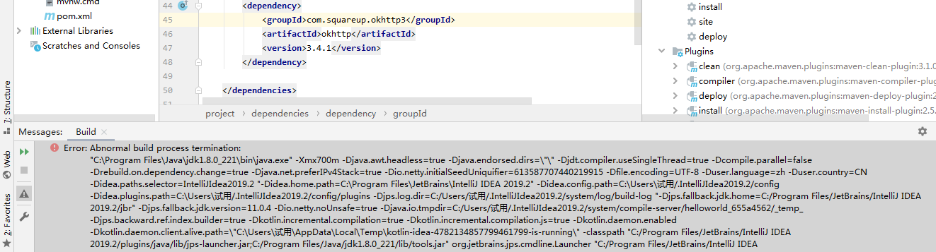 关于IDEA 启动报错Error:Abnormal build process termination - 程序员大本营