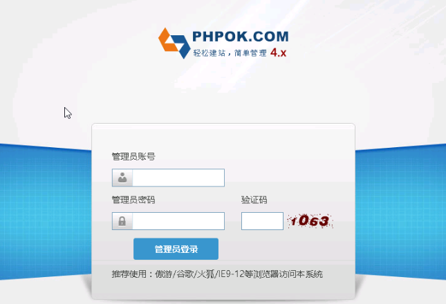 CVE-2018-12491 phpok任意文件上传 ——合天网安实验室学习笔记-CSDN博客