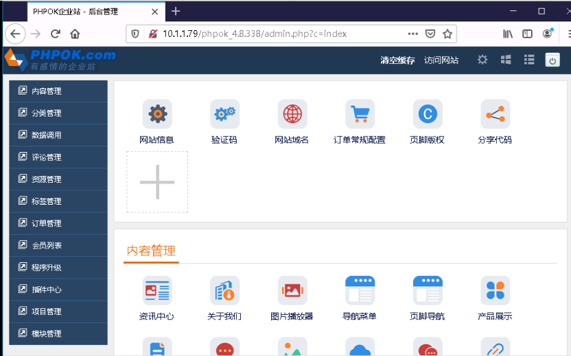 CVE-2018-12491 phpok任意文件上传 ——合天网安实验室学习笔记-CSDN博客