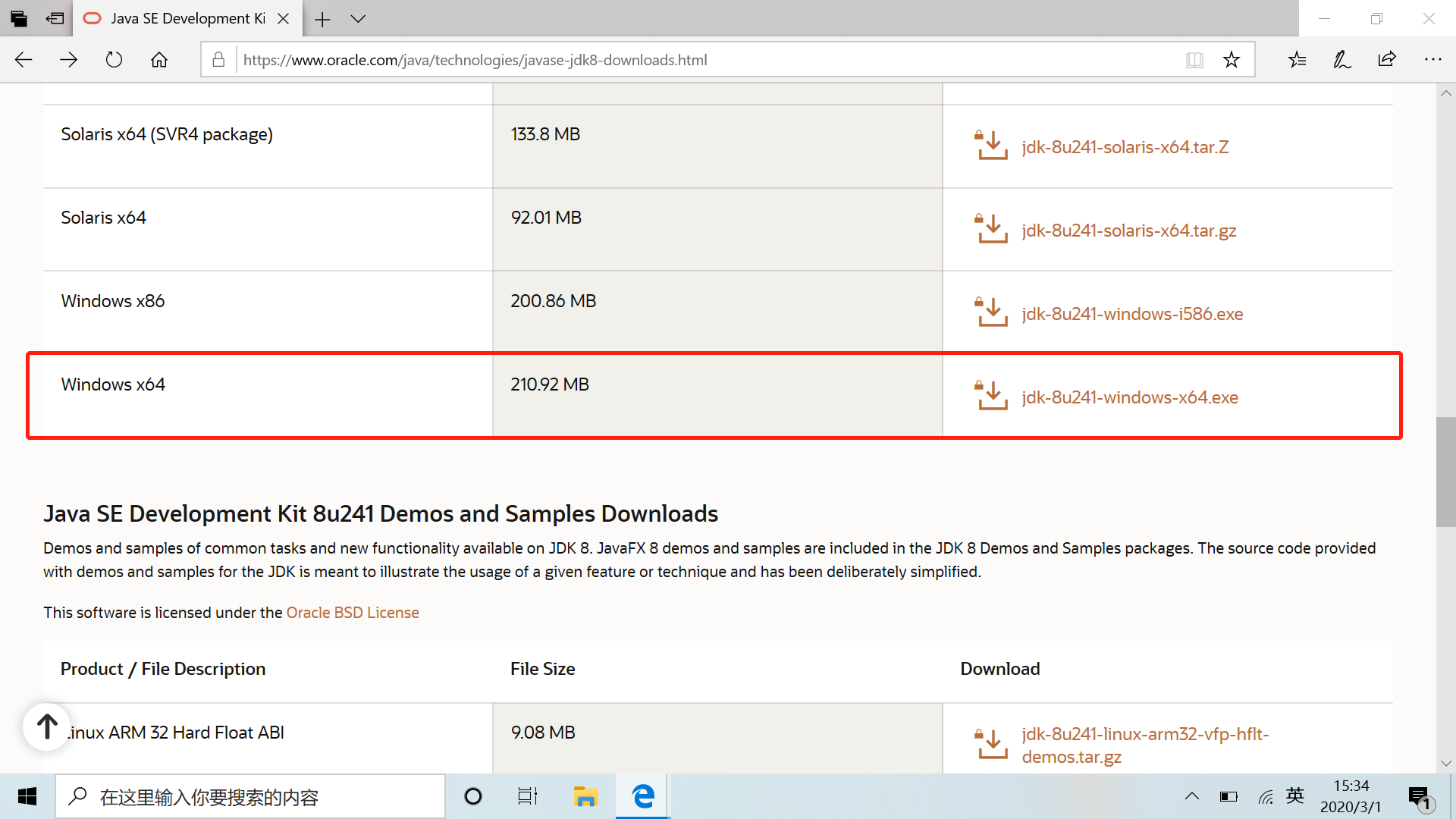 本地安装Java环境详细步骤_java本地环境安装-CSDN博客