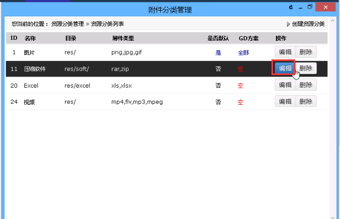 CVE-2018-12491 phpok任意文件上传 ——合天网安实验室学习笔记-CSDN博客