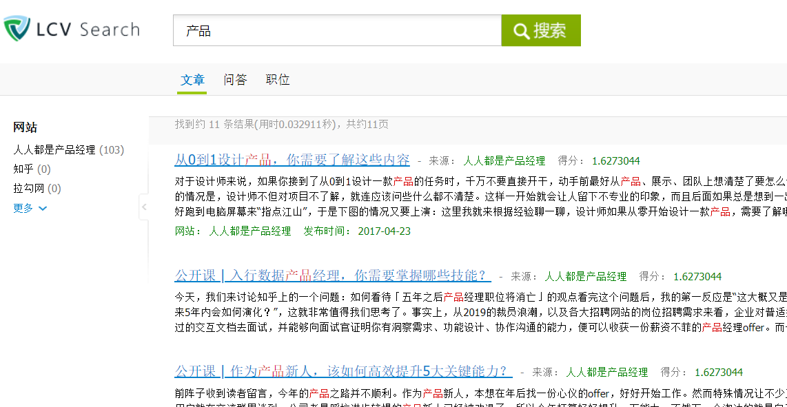 ElasticSearch+Django打造个人爬虫搜索引擎_django-elasticsearch-dsl analysis-CSDN博客