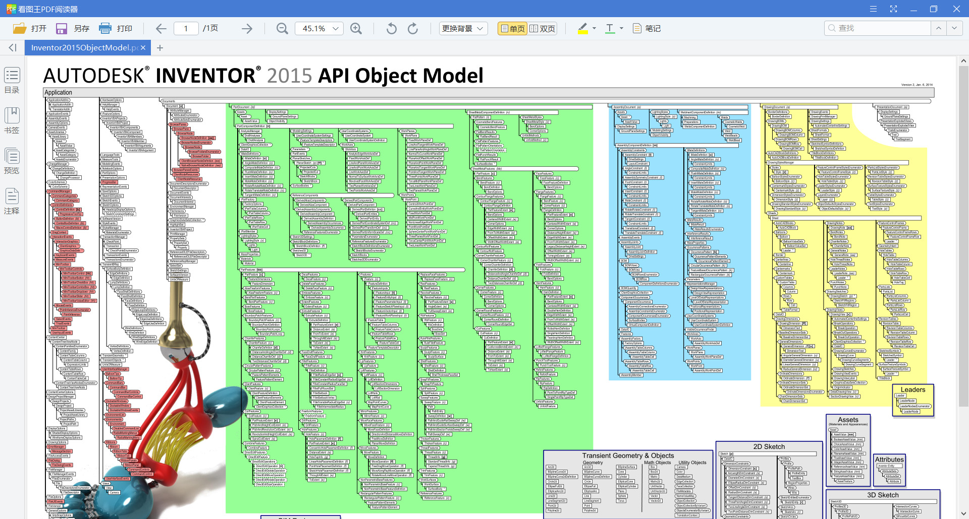 inventor二次开发-课程1-环境搭建及开发资料_inventor二次开发教程-CSDN博客