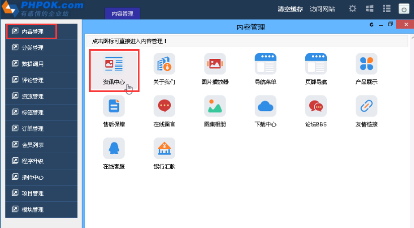 CVE-2018-12491 phpok任意文件上传 ——合天网安实验室学习笔记-CSDN博客