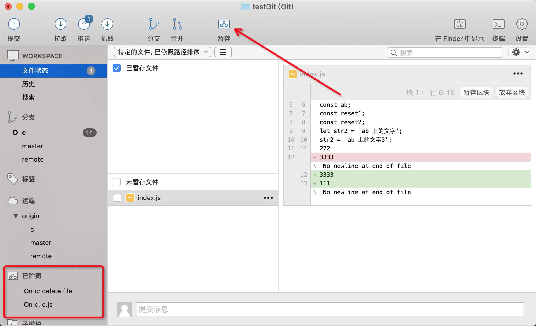 SourceTree使用教程（Mac版）_sourcetree mac-CSDN博客