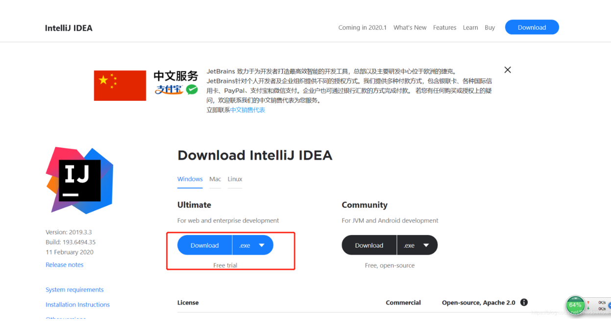 【java】intellij Idea 下载与安装教程idea Java怎么安装 Csdn博客 