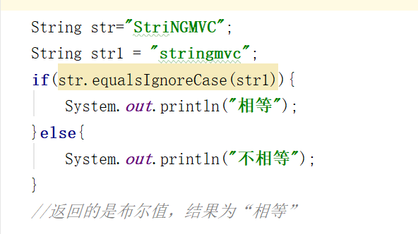 String类的常用方法有哪些以及用法string的常用方法及其功能 Csdn博客 8390