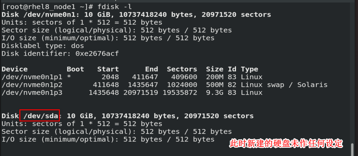 Linux系统中的设备管理_linux设备管理器-CSDN博客