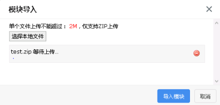 CVE-2018-12491 phpok任意文件上传 ——合天网安实验室学习笔记-CSDN博客