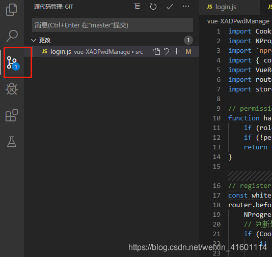 Vscode上传代码到git使用git托管代码vscode托管代码到codeup Csdn博客 3610