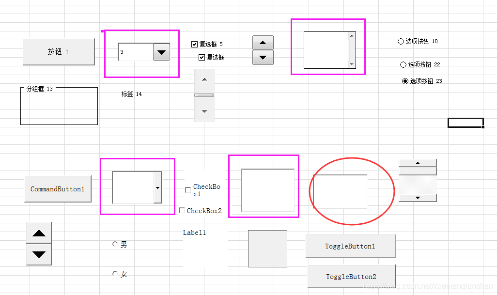Vba表单控件初接触(1):对两种控件的基本认识vba表单控件与activex控件区别 Csdn博客