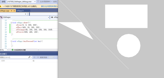 openFrameworks全系列 第二篇：2d图形绘制-CSDN博客
