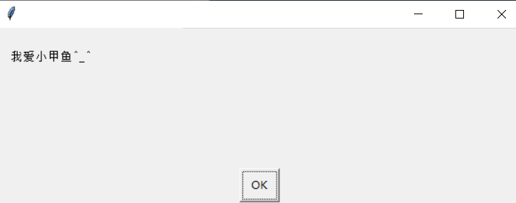 [扩展阅读] EasyGUI 学习文档【超详细中文版】-CSDN博客