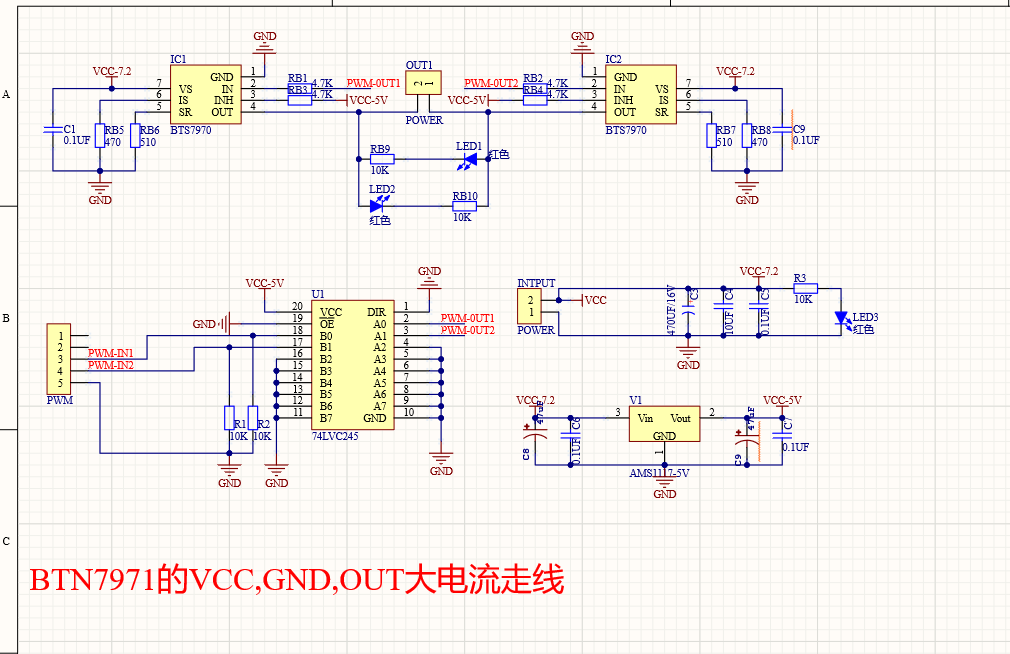 BTN7971电机驱动-CSDN博客