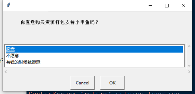 [扩展阅读] EasyGUI 学习文档【超详细中文版】-CSDN博客
