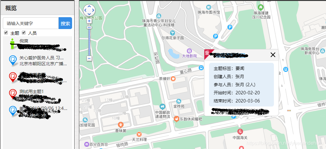 Vue 引用百度地图插件 Vue Baidu Mapbm Overlay Csdn博客