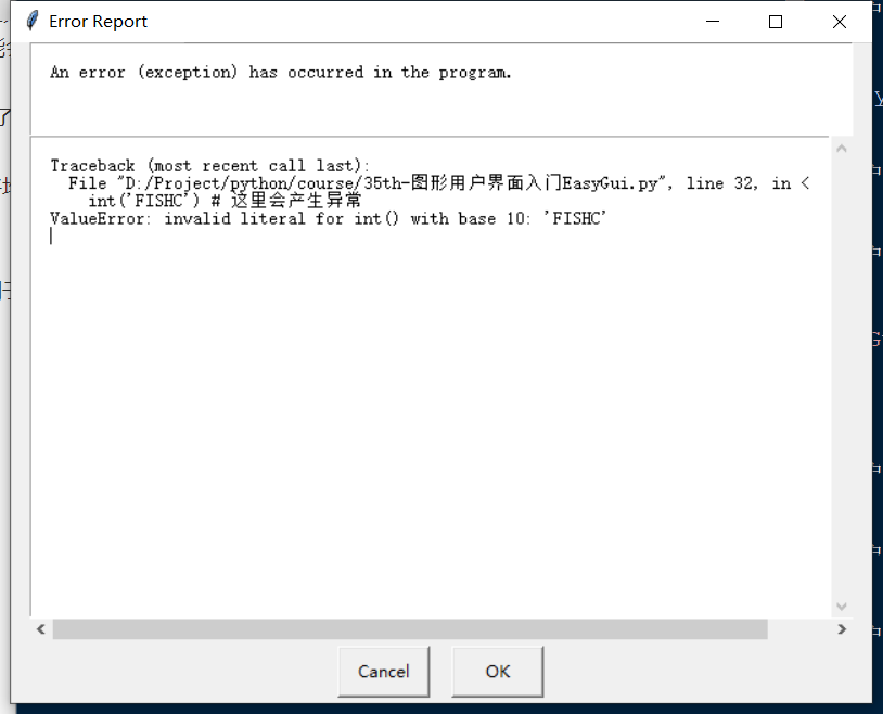 [扩展阅读] EasyGUI 学习文档【超详细中文版】-CSDN博客