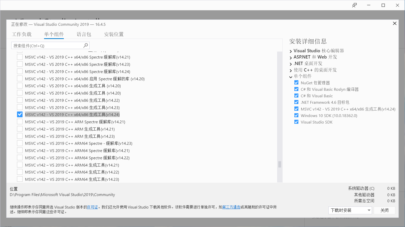 OPNET14.5+Win7+VS2019安装过程_kits\10\include\10.0.22621.0\shared_tbanm的博客-CSDN博客