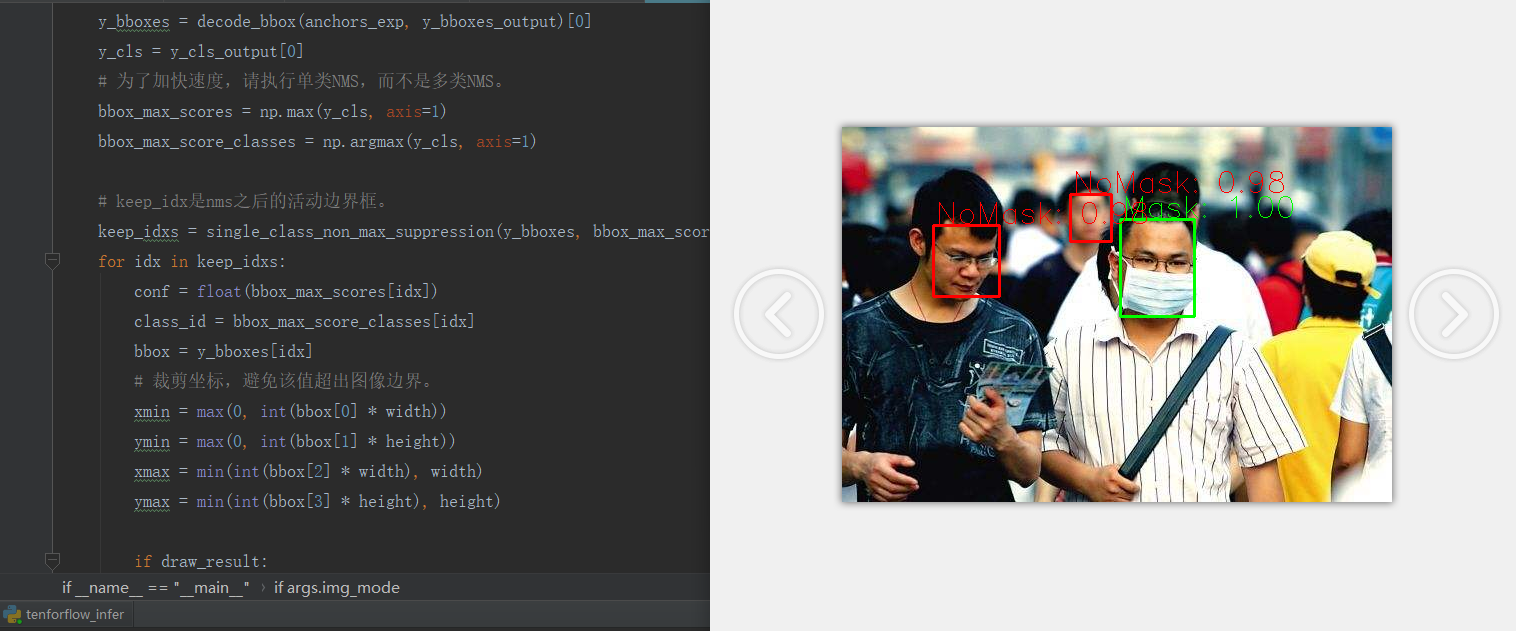 【GitHub开源项目实践】人脸口罩检测_计算机视觉解决口罩识别的系统代码github-CSDN博客
