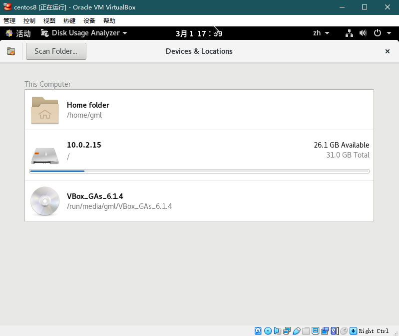 VirtualBox安装增强功能时报错：未能加载虚拟光盘 到虚拟电脑_vbox未能从虚拟电脑kali弹出虚拟光盘-CSDN博客