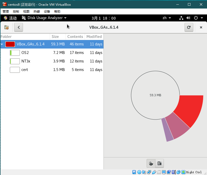 VirtualBox安装增强功能时报错：未能加载虚拟光盘 到虚拟电脑_vbox未能从虚拟电脑kali弹出虚拟光盘-CSDN博客
