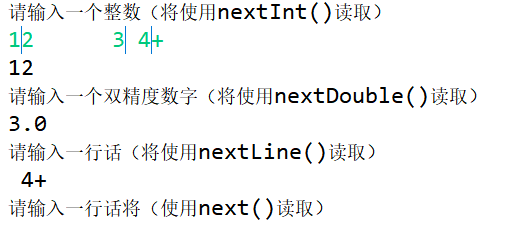 Scanner扫描nextInt(),next()与nextLine()连用问题_scanner.nextint()和scanner ...