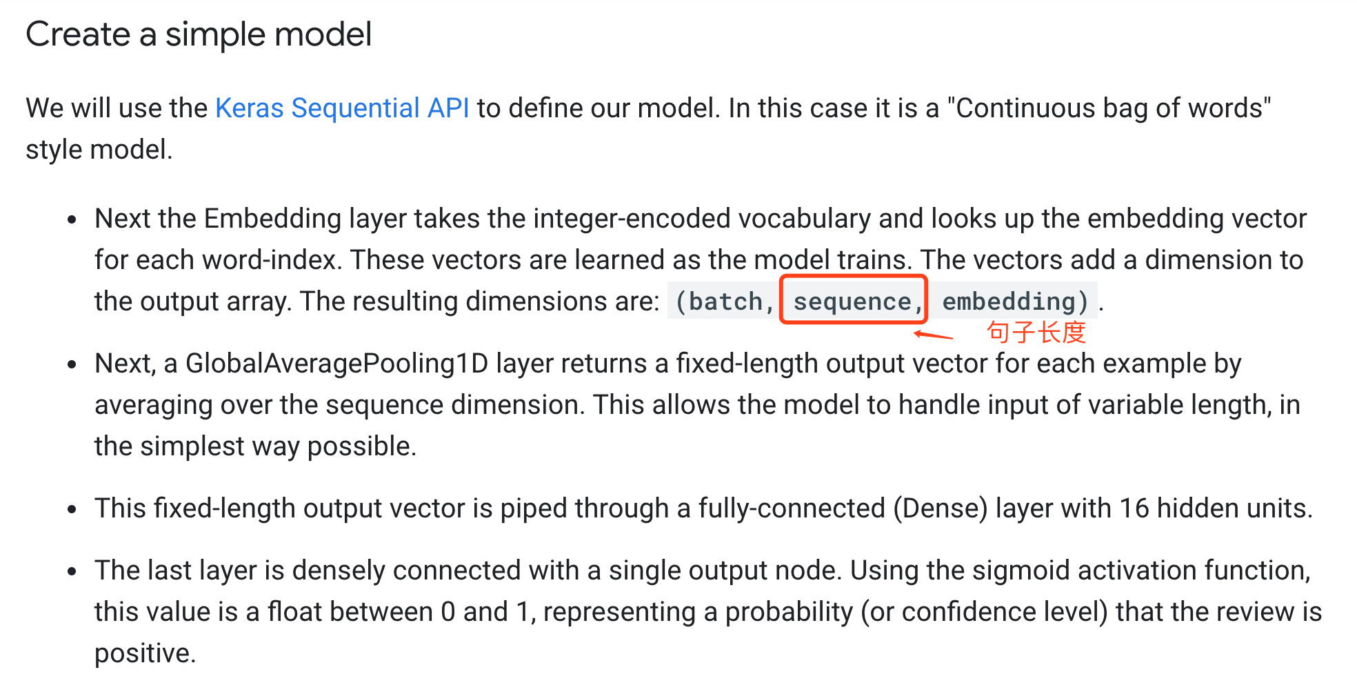 tensorflow教程举例中layers.GlobalAveragePooling1D()的作用_transformer为什么要加pooling-CSDN博客