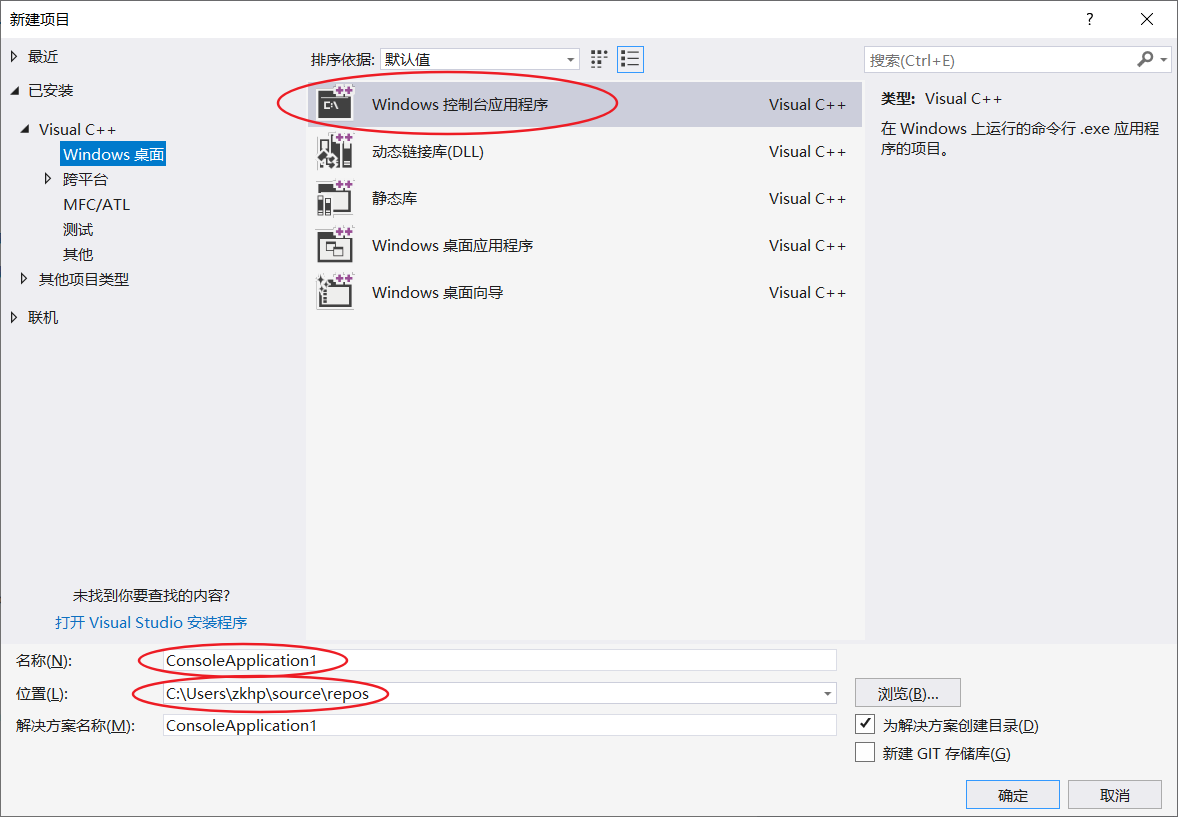 Visual Studio 使用教程 for C/C++_visual studio for c++-CSDN博客