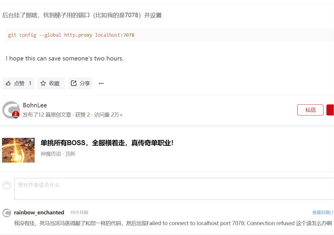 已解决！hexogithub搭建个人博客安装hexo时，hexo Init初始化一直报错 Csdn博客 