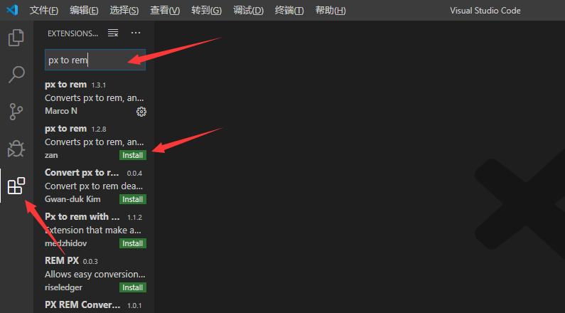Hbuilderx和vscode中px转rem插件的使用 Hbuilderx 如何px转rem Csdn博客