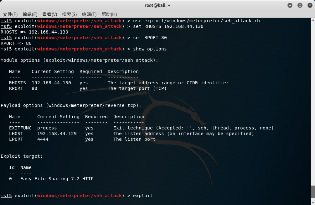 [网络安全自学篇] 五十四.Windows漏洞利用之基于SEH异常处理机制的栈溢出攻击及shell提取_shell_杨秀璋的专栏-CSDN博客
