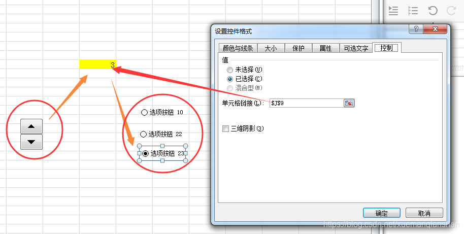 Vba表单控件初接触(1):对两种控件的基本认识vba表单控件与activex控件区别 Csdn博客 2020