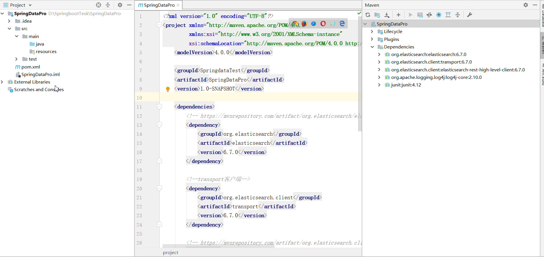 全文检索及Lucene及elasticsearch详解_全文检索lucene-CSDN博客